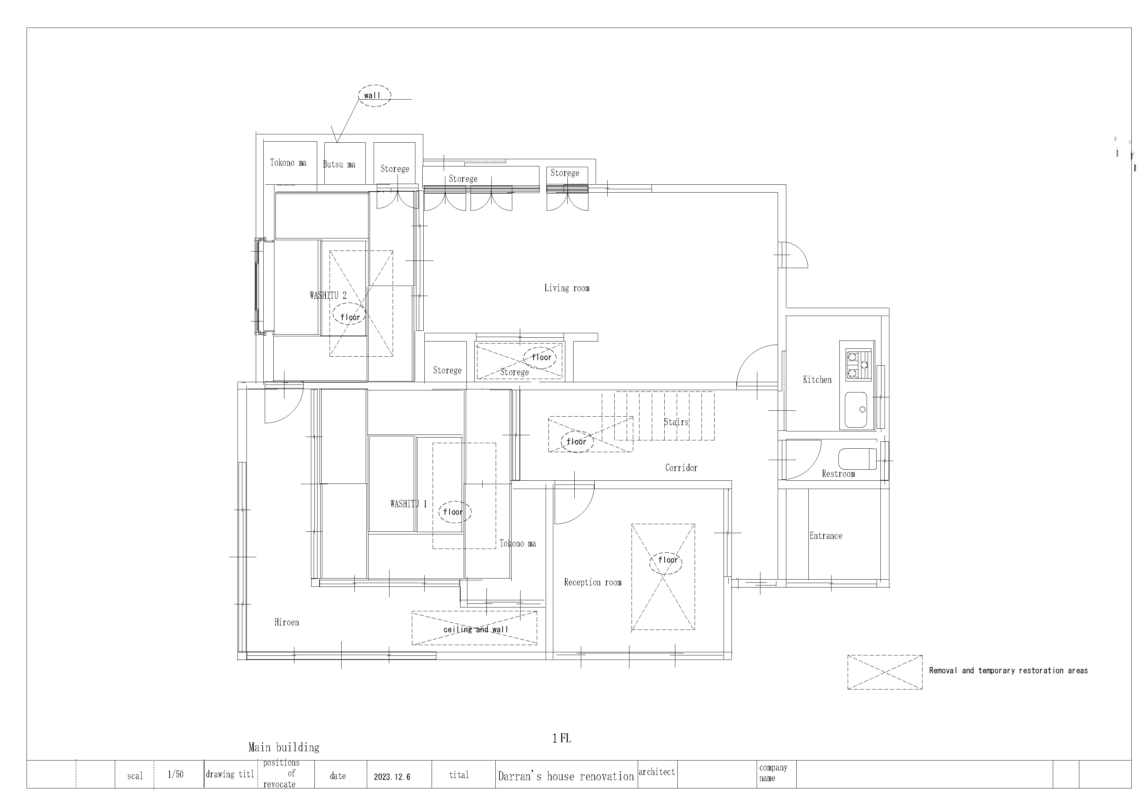Japanese House Floor Plan | Traditional Japanese house Floor Plan