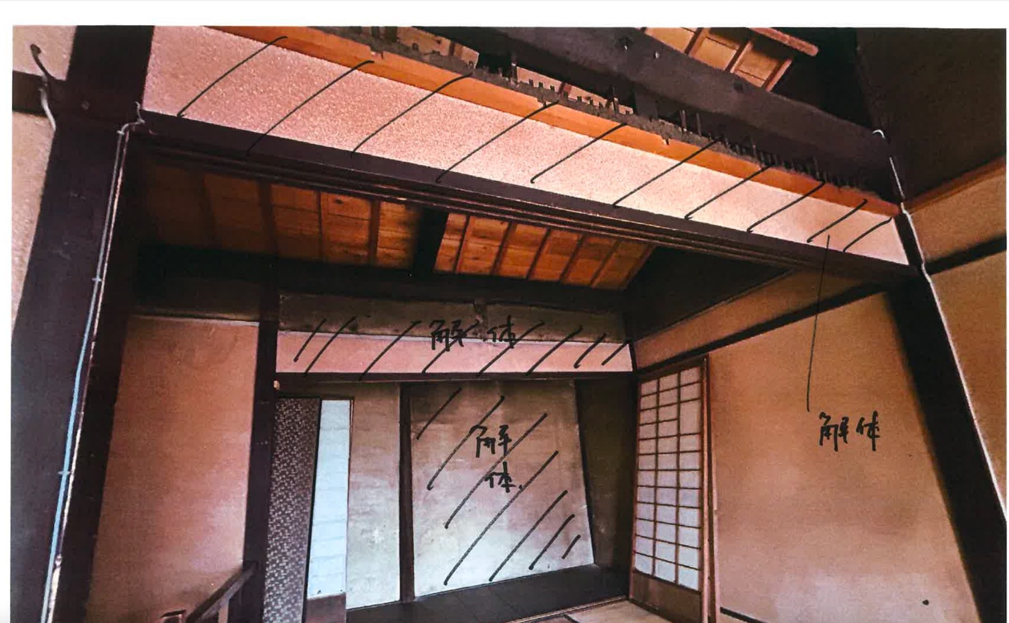 Japanese House Floor Plan | Traditional Japanese house Floor Plan