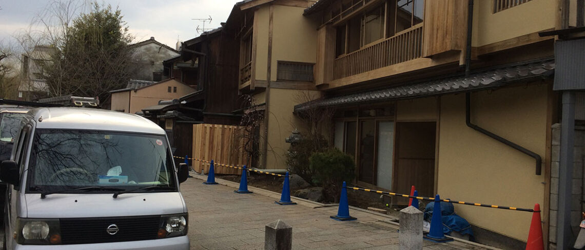 House & Home Repairs Kyoto